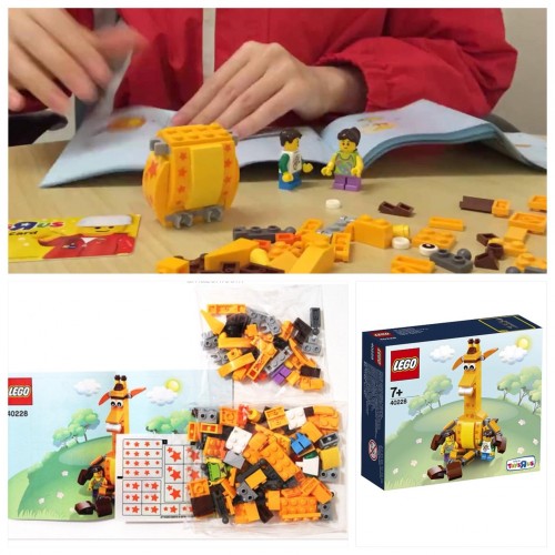 現貨: LEGO 40228 Geoffrey 長頸鹿吉祥物
