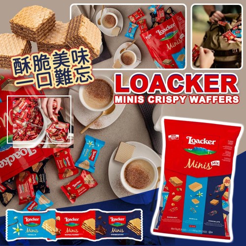 11中: Loacker 80粒裝迷你雜錦威化餅