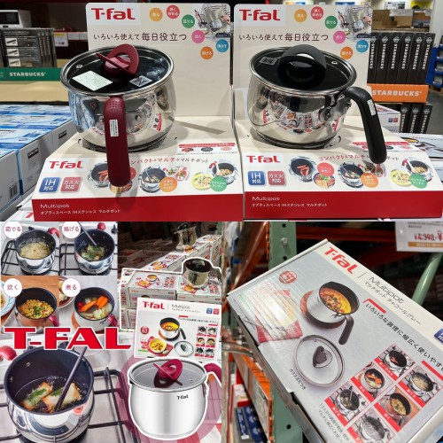 現貨: T-Fal #10649 單柄鍋